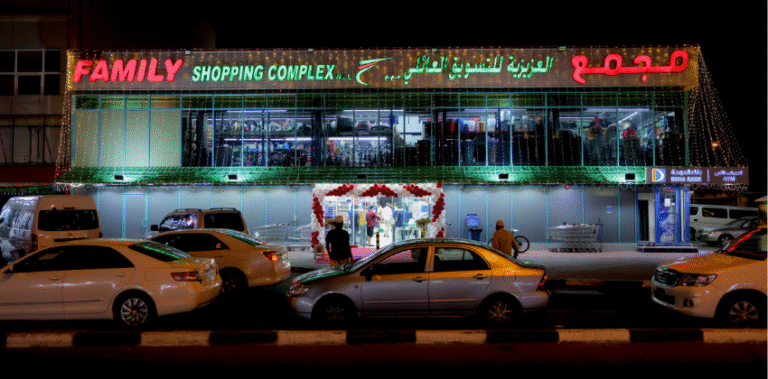 Blog - Family Shopping Complex